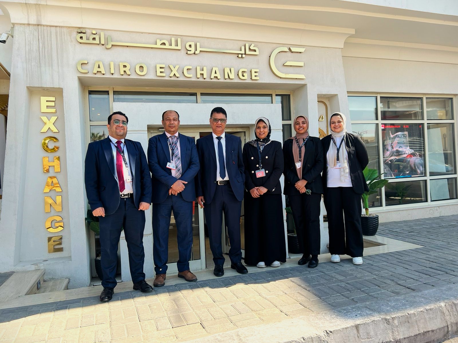 Cairo Exchange