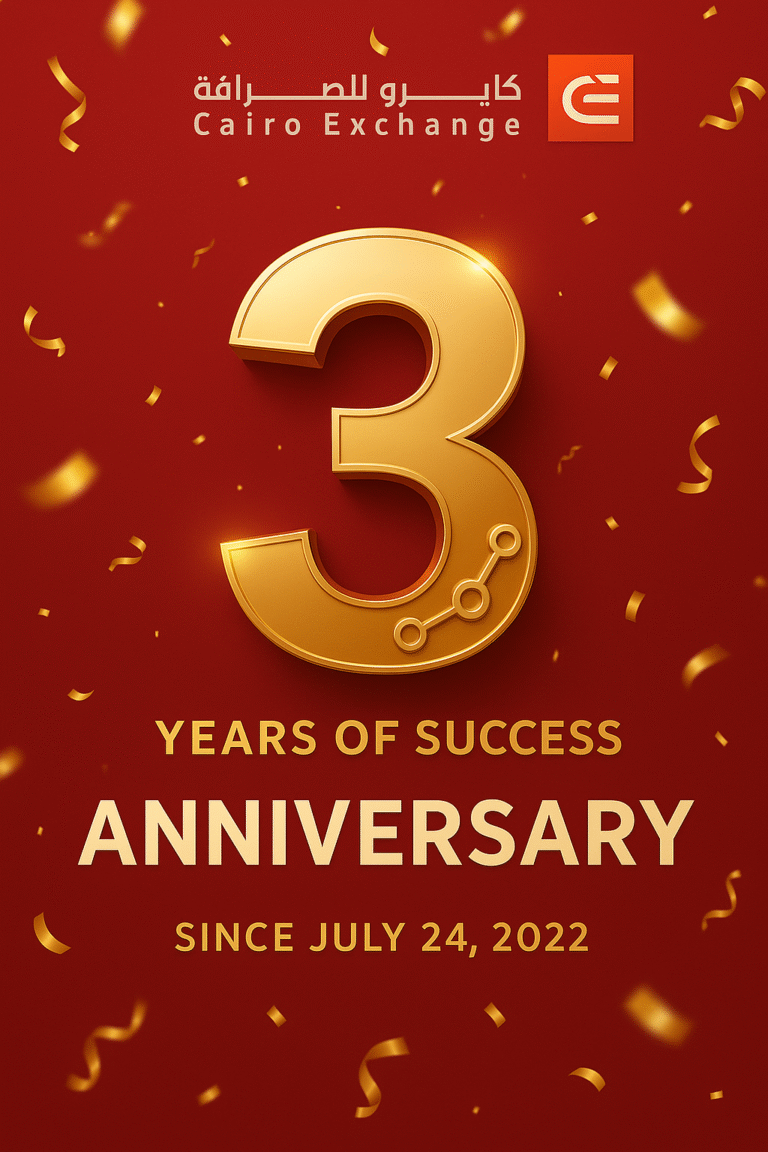 ANNIVERSARY – Cairo Exchange